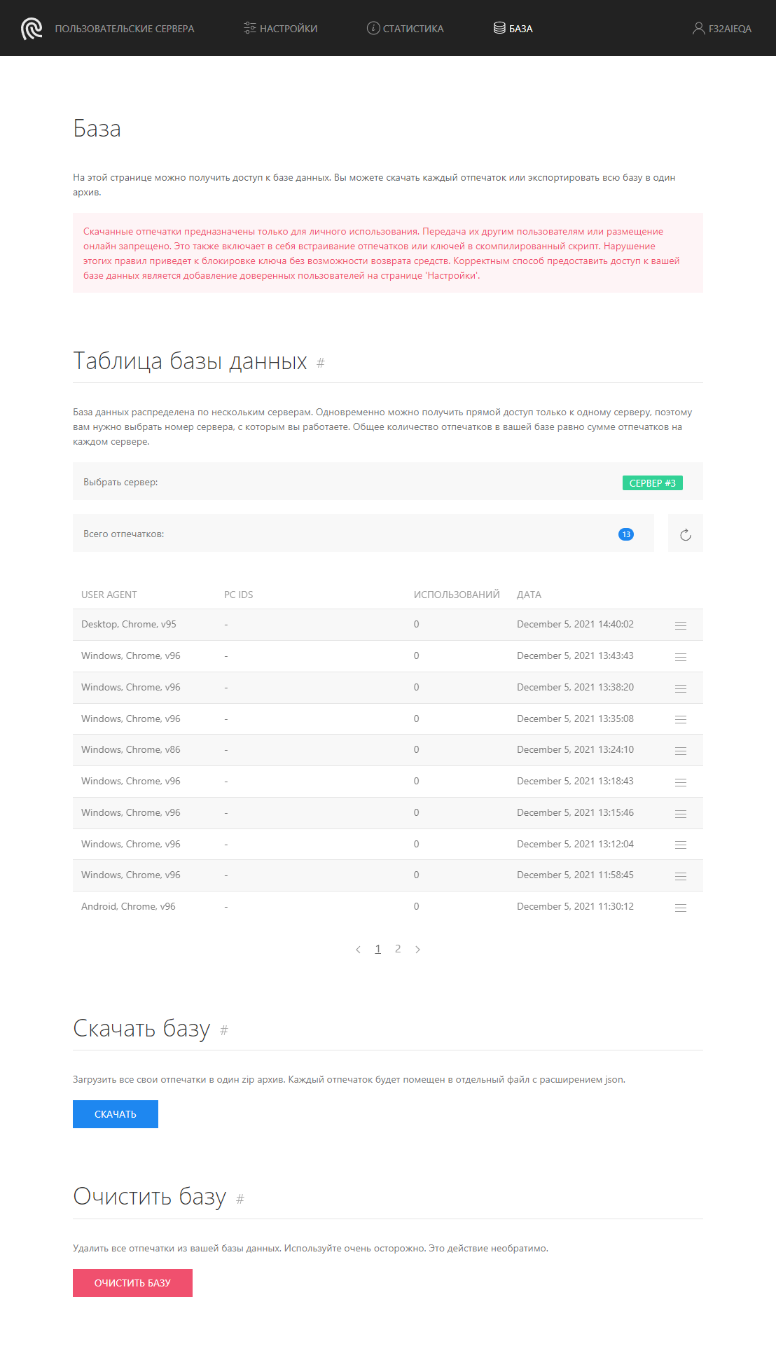 ru:customservers [Bablosoft Wiki]